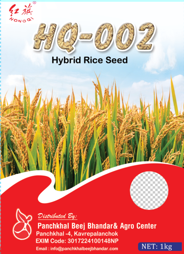 Panchkhal Beej Bhandar - Our Products - Seeds