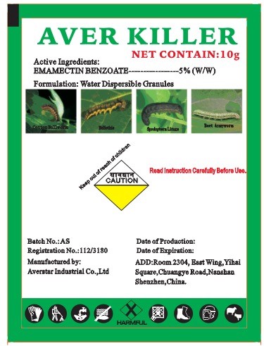 Panchkhal Beej Bhandar and Agro Center - Seeds for a Greener Tomorrow